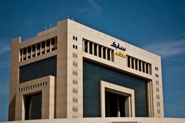 شركة سابك السعودية توفر وظائف شاغرة لحملة الدبلوم فأعلى