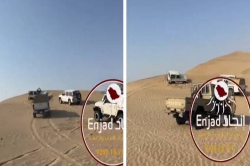 شاهد لحظة عثور فريق إنجاد على مفقود الشميسي بمكة والكشف عن حالته الصحية