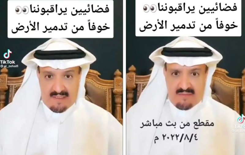 بالفيديو باحث في ما وراء الطبيعة يكشف عن وجود فضائيون يراقبون المنشآت النووية خوفا من تدمير الأرض