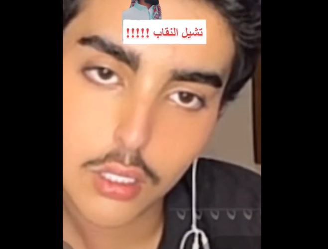 شاهد تيك توكر شهير يشترط على فتاة خلع النقاب في حالة فوزه في التحدي