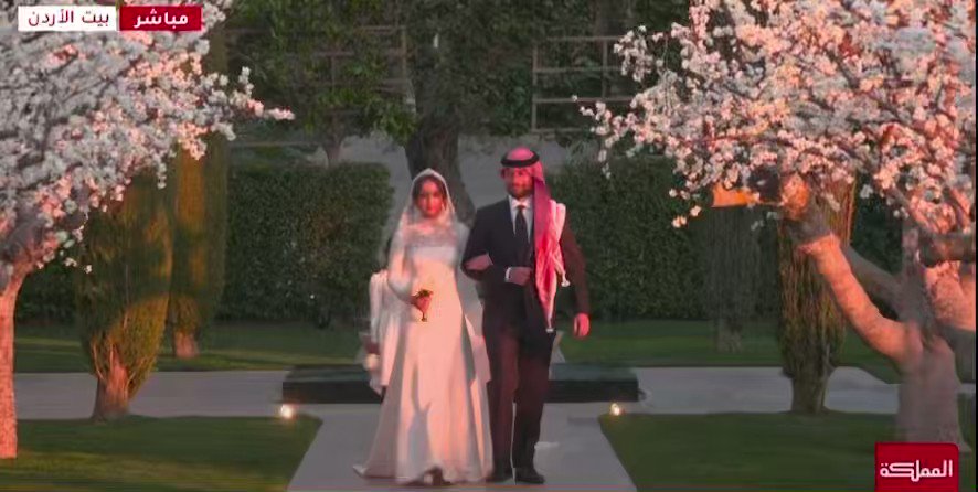 شاهد اللقطات الأولى لحفل زفاف الأميرة إيمان ابنة ملك الأردن عبد الله الثاني