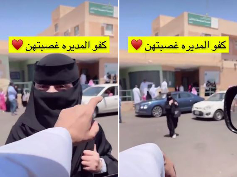 شاهد أب يوثق إلزام مديرة مدرسة بـ ارتداء الطالبات للنقاب