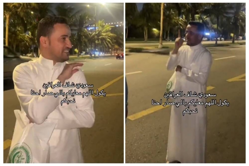 شاهد ردة فعل مواطن رأى زوار عراقيين على كورنيش جدة