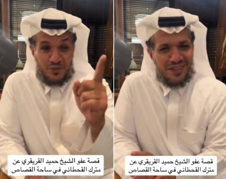 بالفيديو صانع المحتوى يروي قصة عفو المواطن حميد القريقري عن مترك
